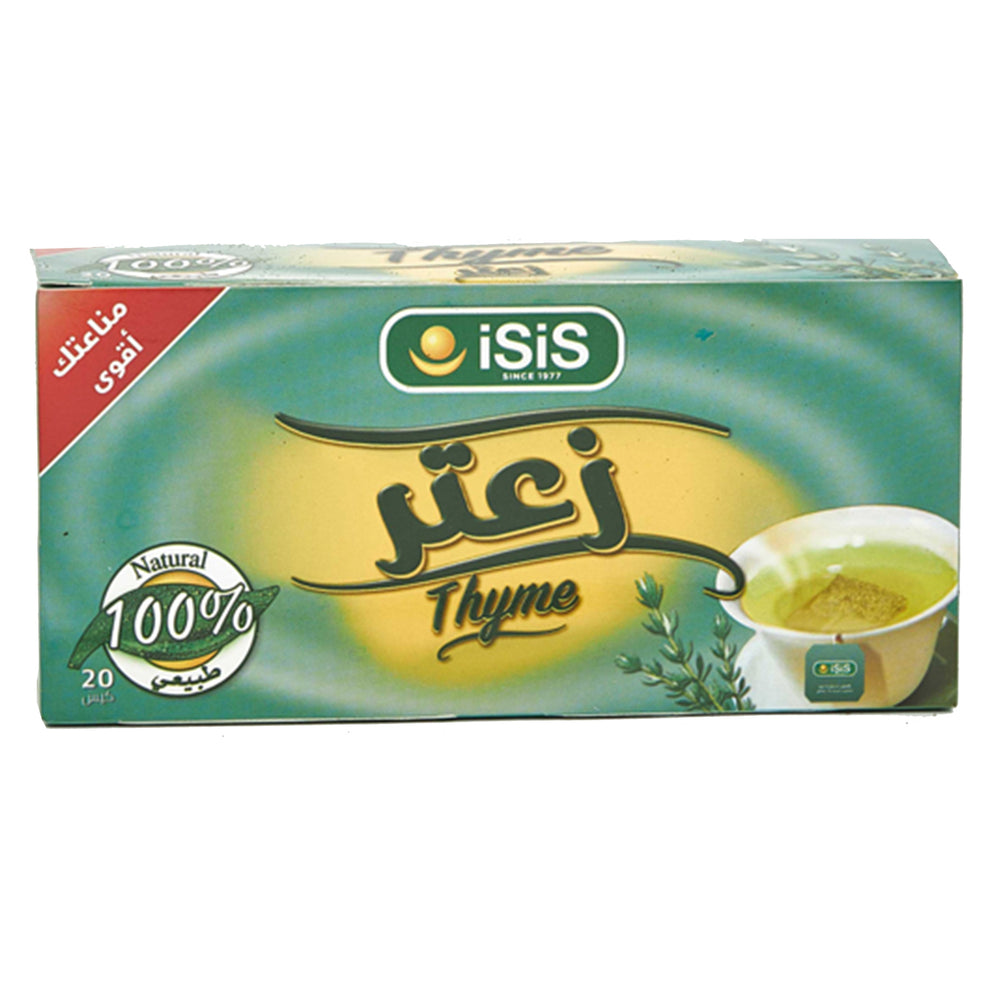 iSiS Natural Herbal Thyme -20 Filter – sekemonline