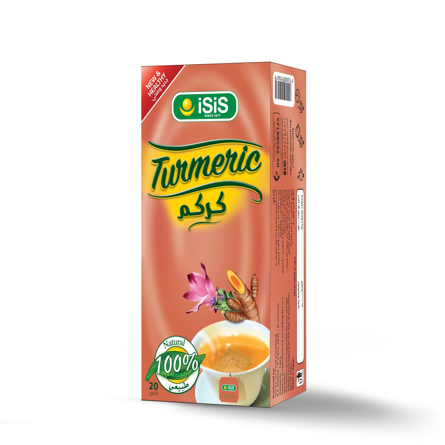iSiS Natural Turmeric Herbal Tea – 20 Envelopes – sekemonline
