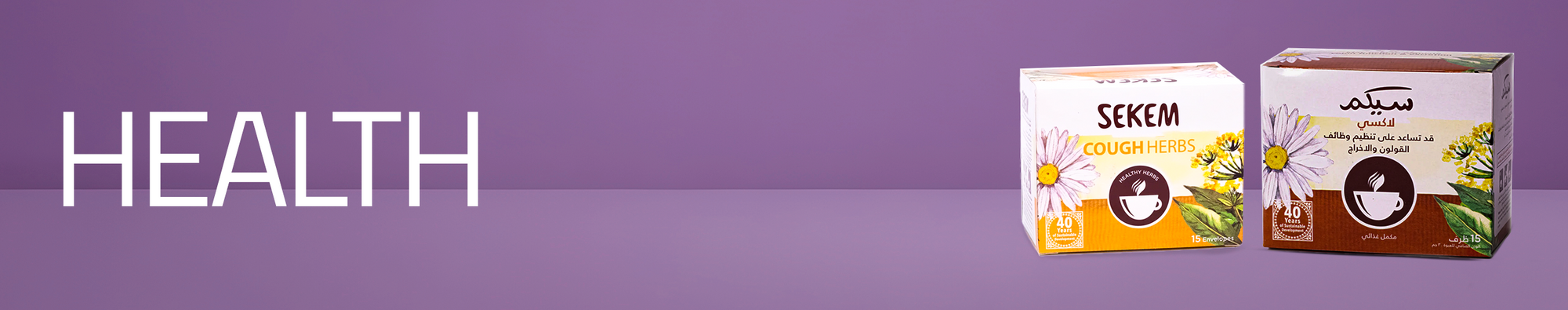 Sekem Health – sekemonline