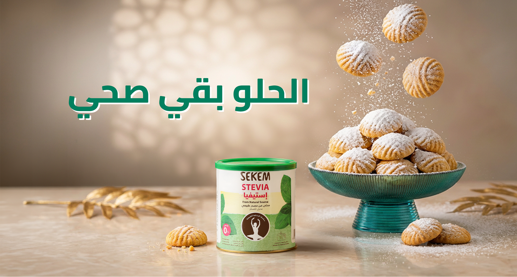 Sekem Stevia – sekemonline