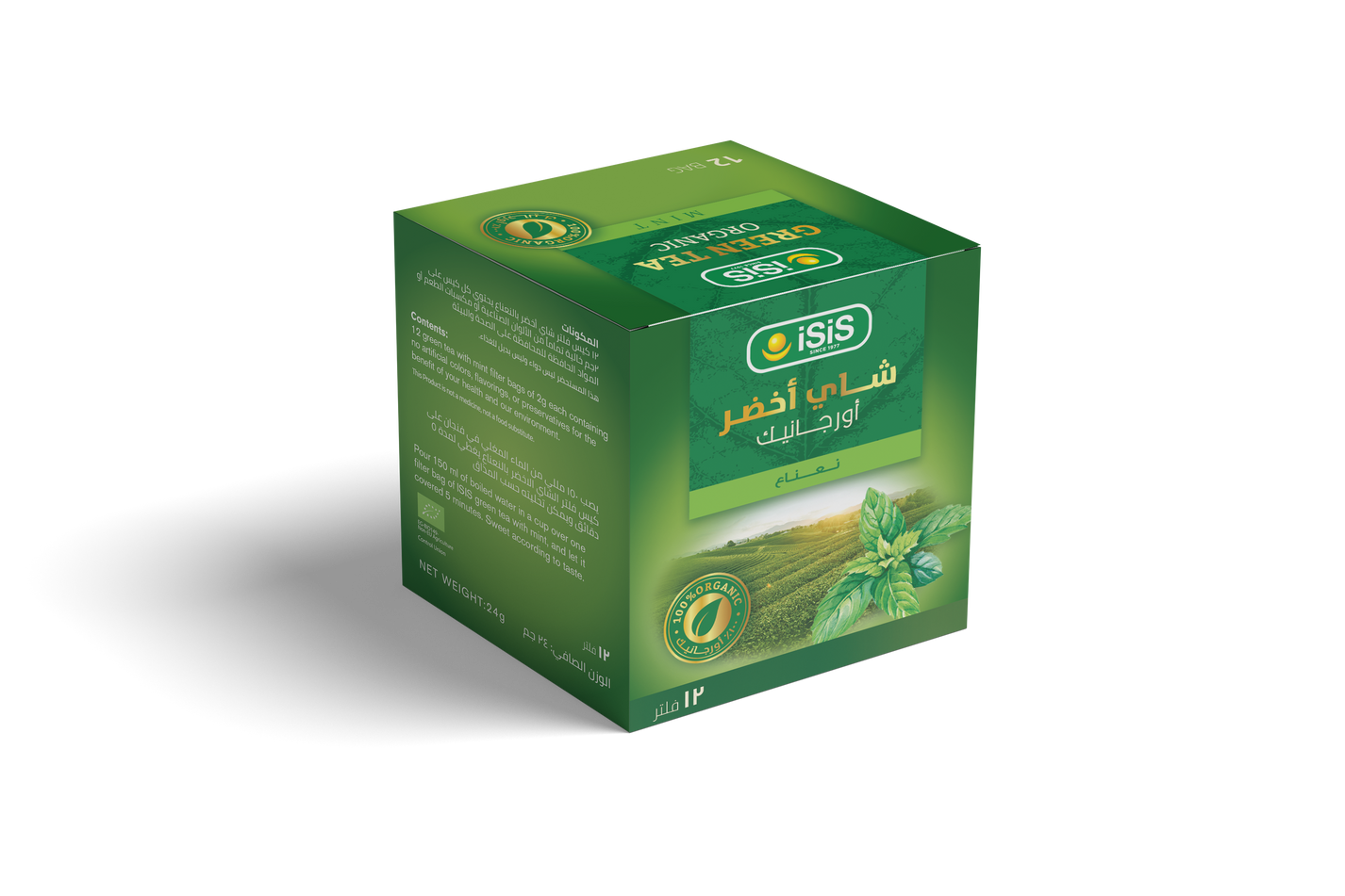 ISIS green tea with mint – sekemonline